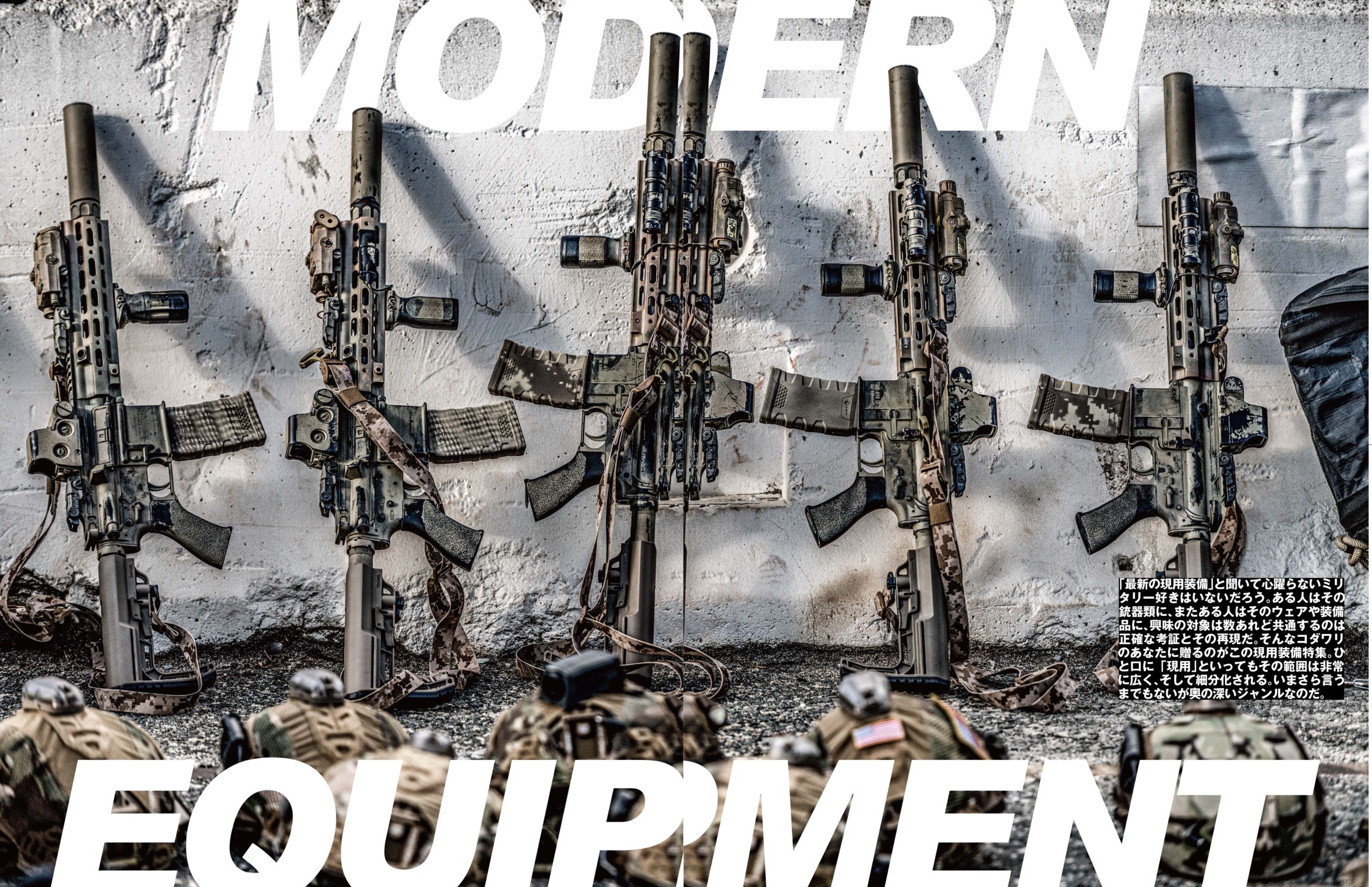 PEACE COMBAT vol.41 | Astowa BOOKS