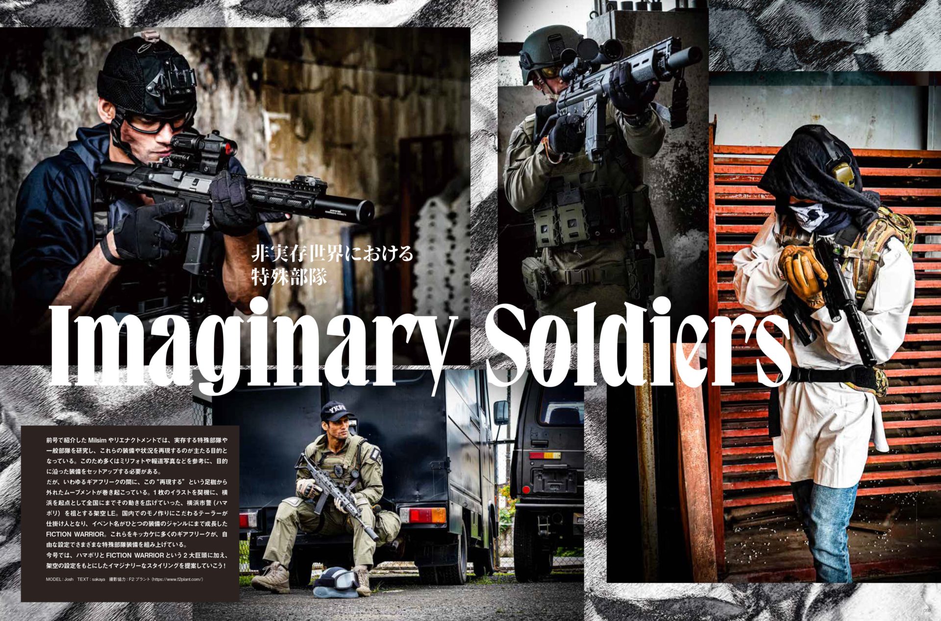 PEACE COMBAT VOL.44 | Astowa BOOKS