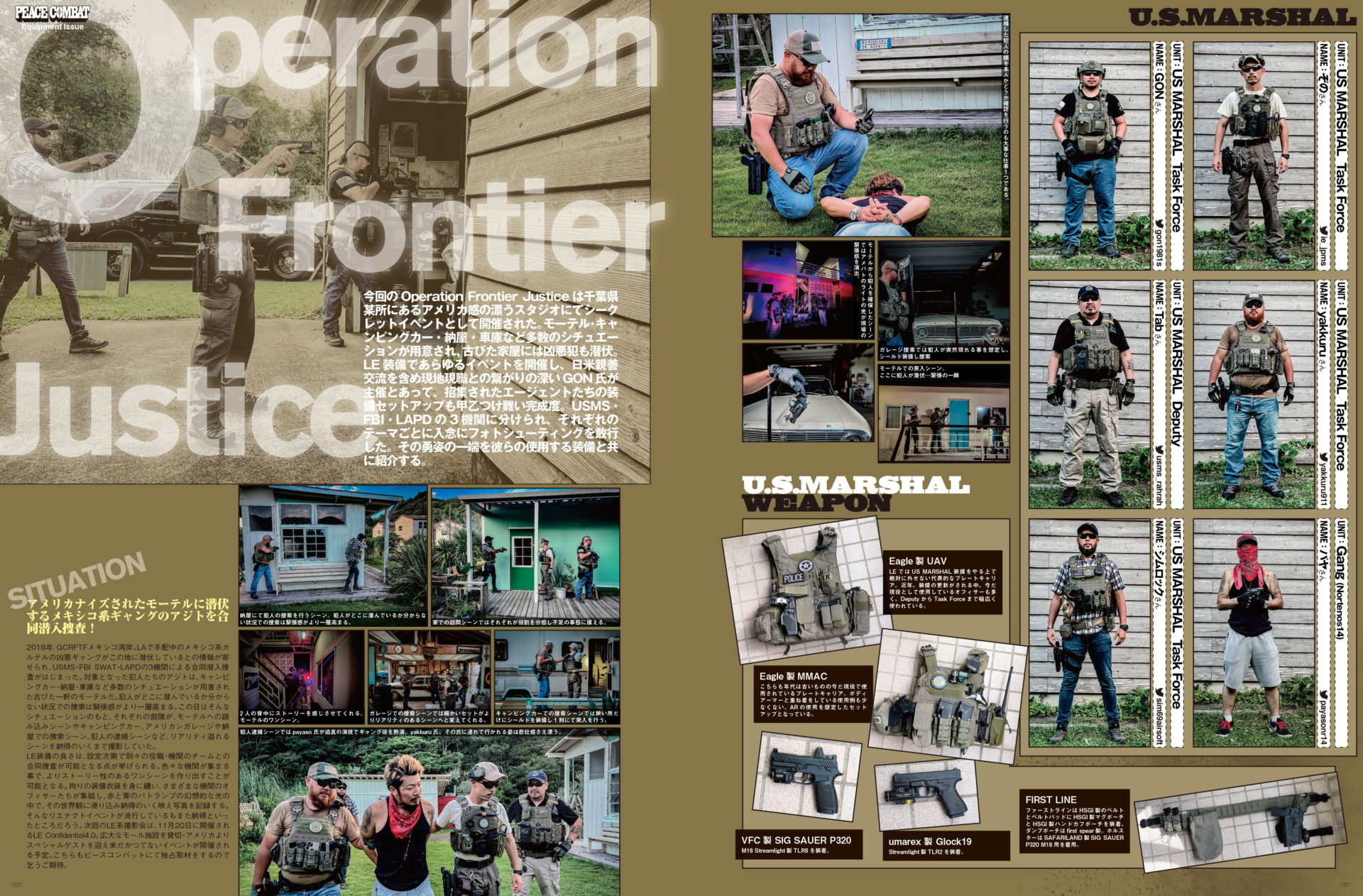 PEACE COMBAT VOL.51 | Astowa BOOKS