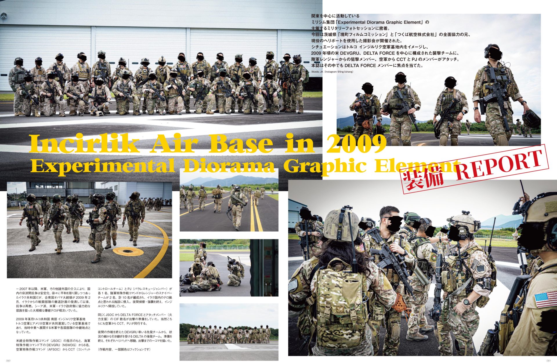 PEACE COMBAT VOL.52 | Astowa BOOKS