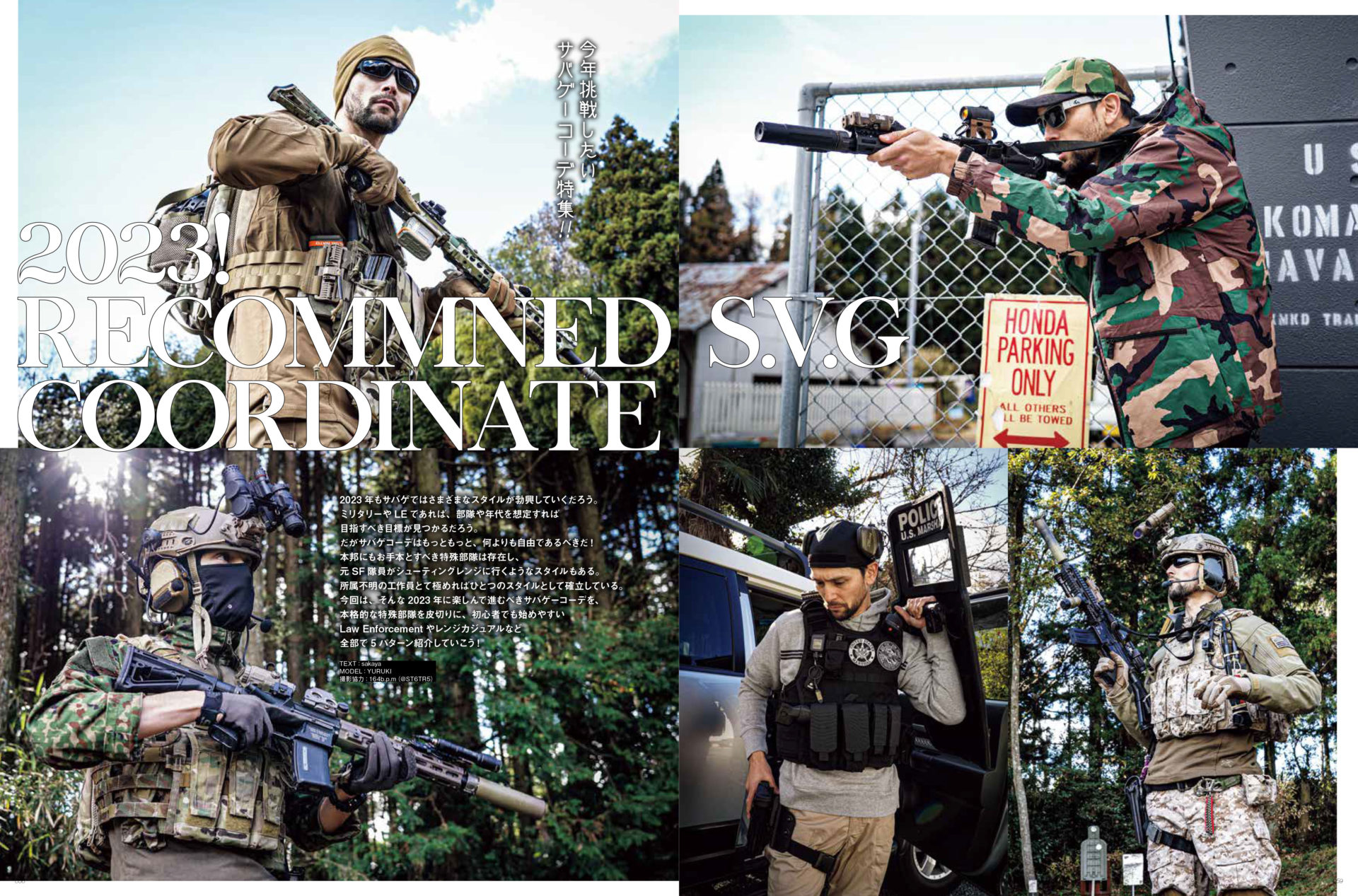 PEACE COMBAT VOL.53 | Astowa BOOKS